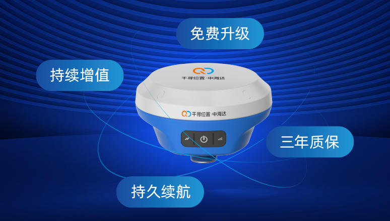 启航TU7_千寻GNSS RT K测绘仪-千寻位置
