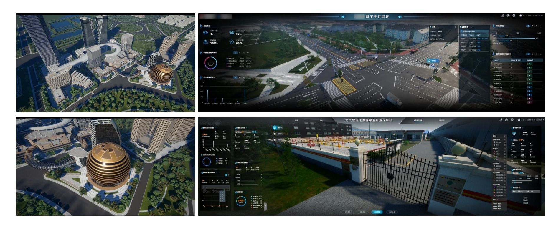 机器人时空智能三体开发套件_千寻位置