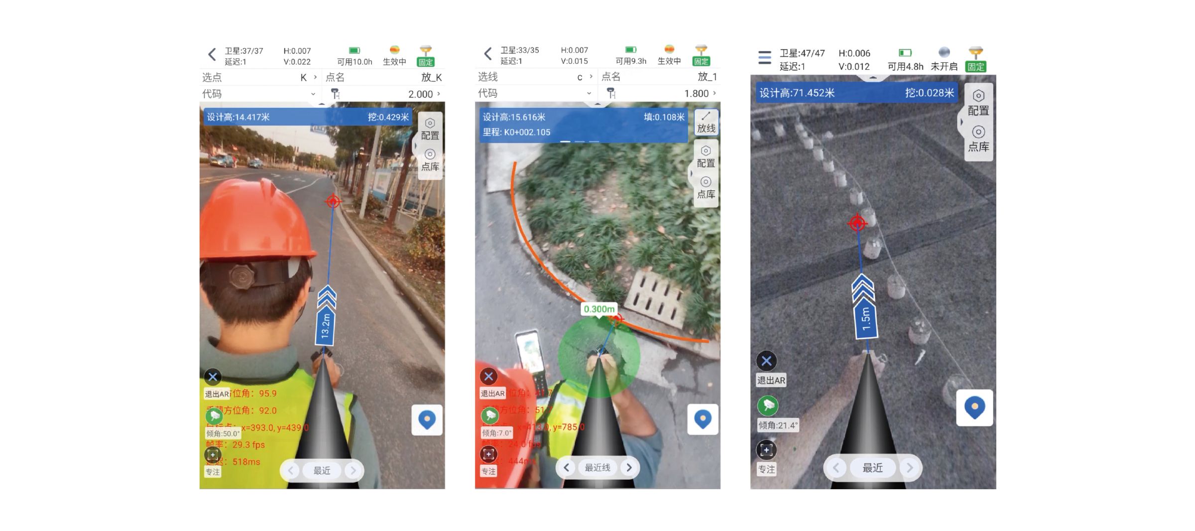 X3-DualVision GeoSync RTK RECEIVER-SpatiX