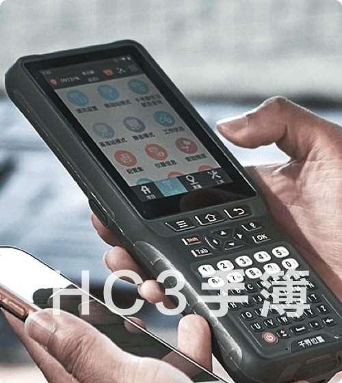 千寻星矩sr1_rtk测量仪-千寻位置