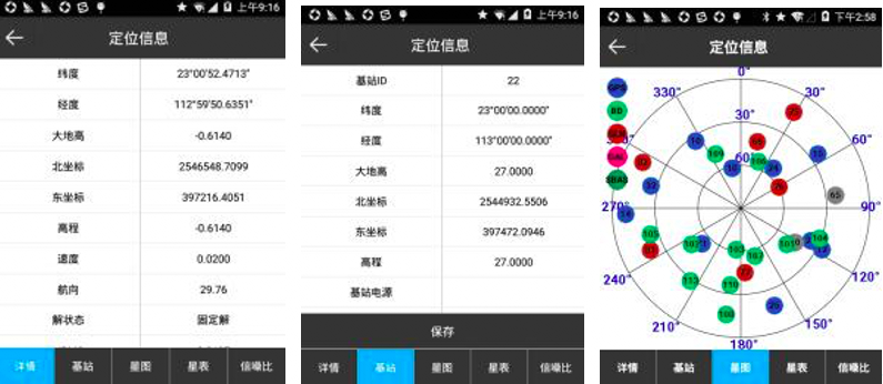 巧用测绘软件| 一文读懂千寻位置GNSS APP界面功能