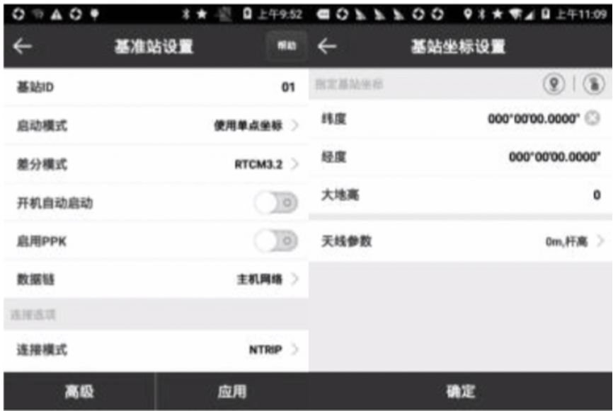 巧用千寻位置GNSS测绘软件|基准站设置指南